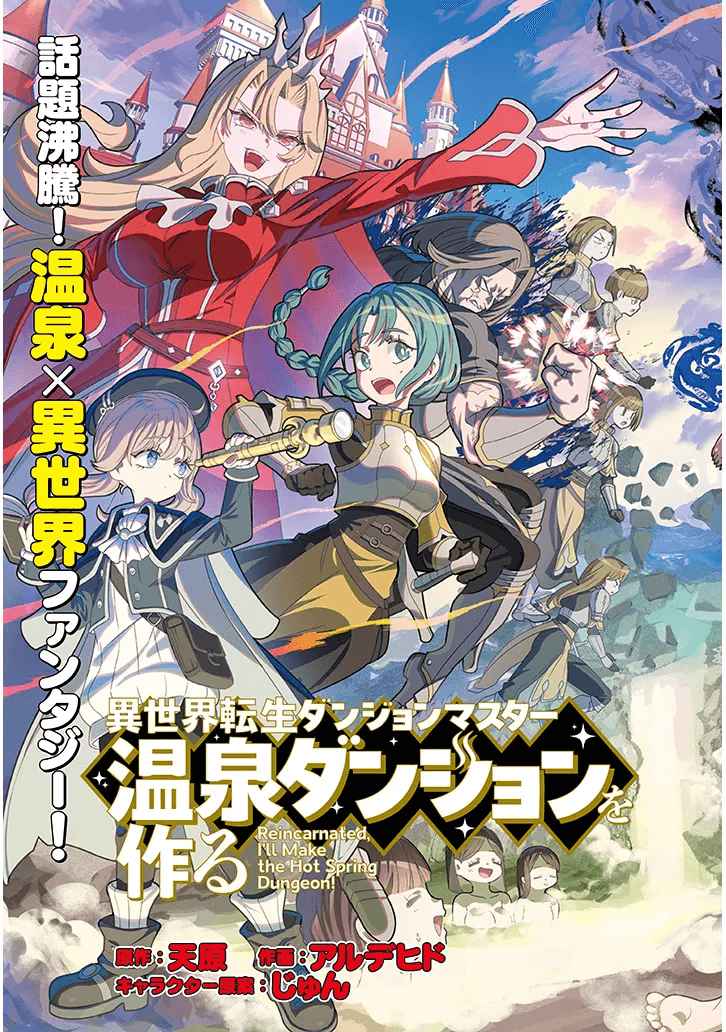 KappaBeast - Read Manga Online