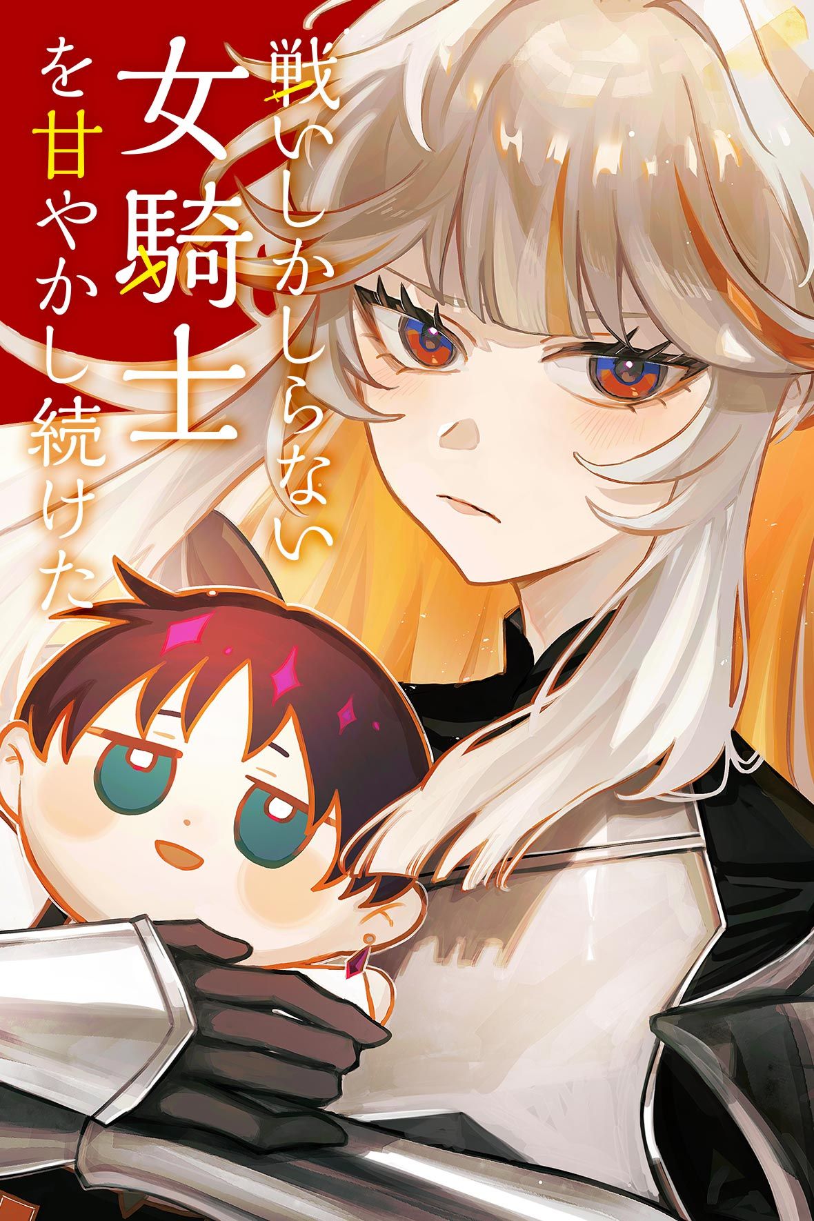 KappaBeast - Read Manga Online