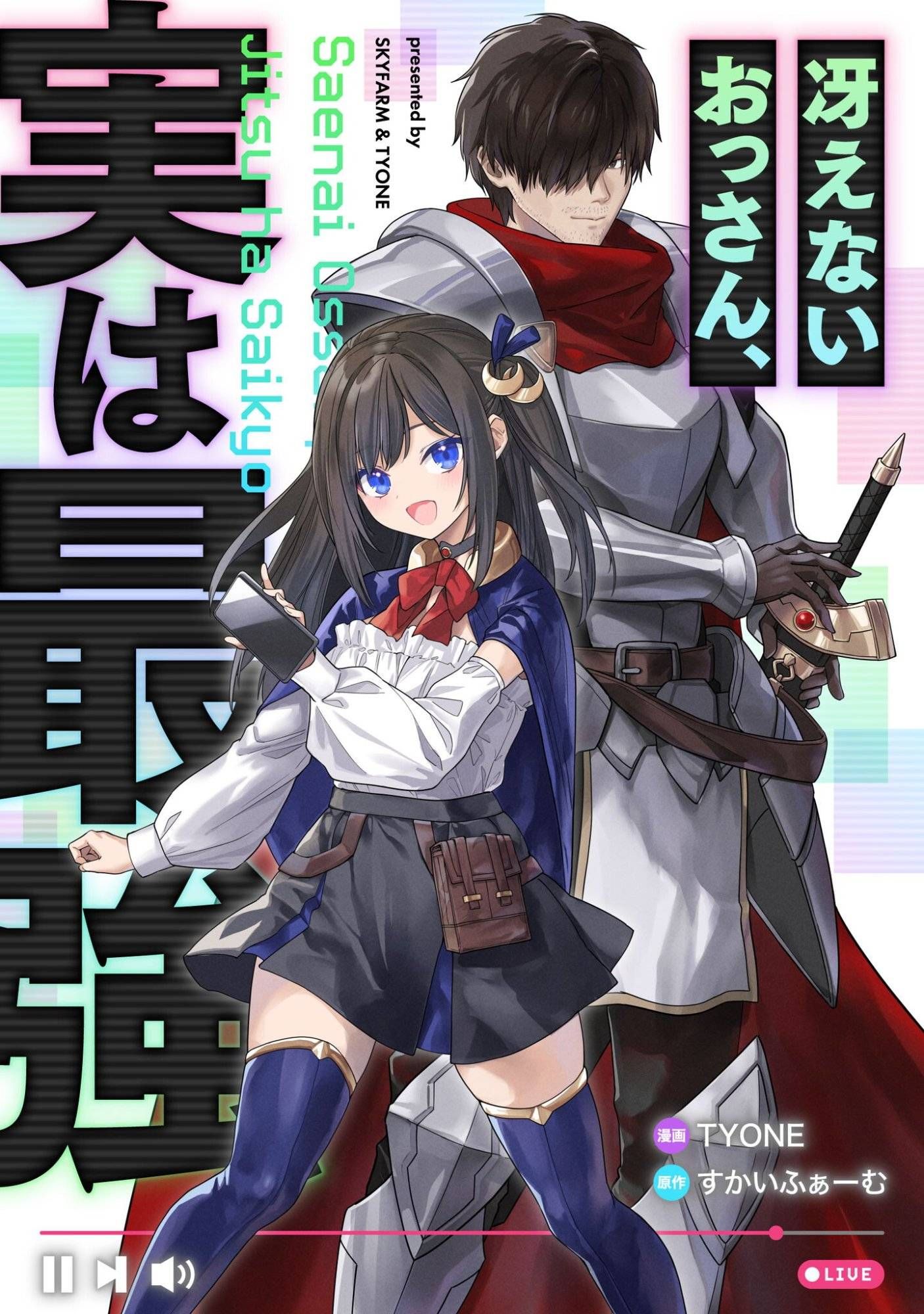 KappaBeast - Read Manga Online